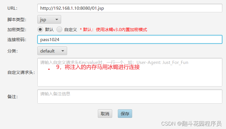 vulhub靶场shiro系列漏洞复现CVE-2010-3863、CVE-2016-4437(shiro550)、CVE-2020-1957 ...