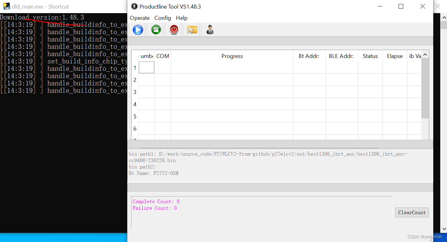 BES固件烧录方式_恒玄烧录 csdn-CSDN博客