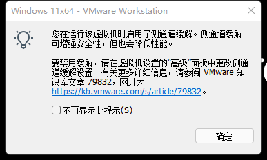 此平台不支持虚拟化的 AMD-V/RVI。不使用虚拟化的 AMD-V/RVI，是否继续?_此平台不支持虚拟化的amd-v-CSDN博客