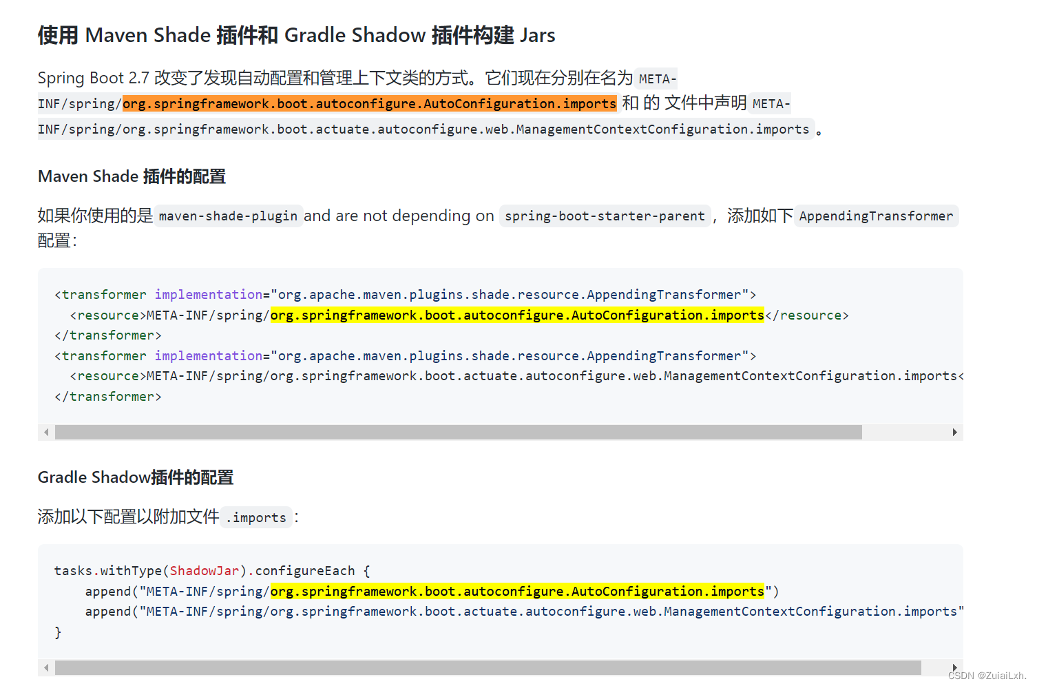 IDEA中使用org.springframework.boot.autoconfigure.AutoConfiguration.imports没有被识别-CSDN博客
