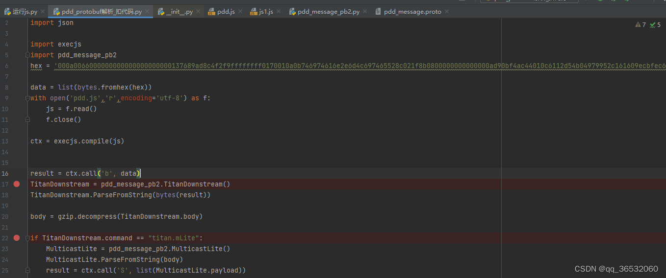 pdd wss传输数据解密（protobuf）_拼多多弹幕protobuf解析-CSDN博客