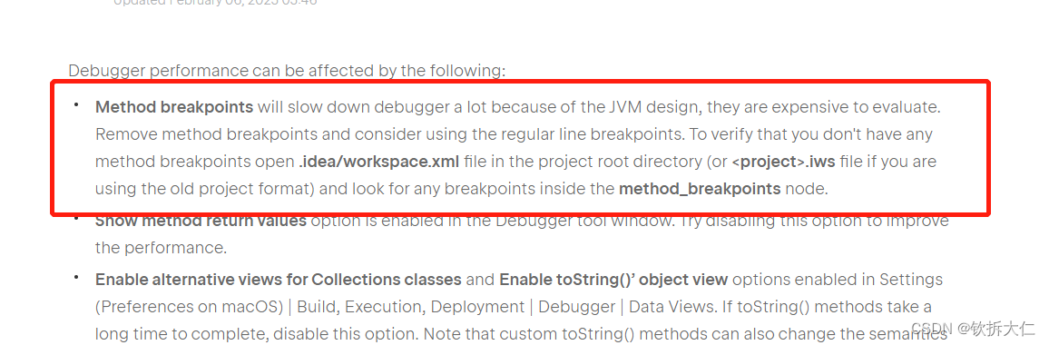 Method Breakpoints May Dramatically Slow Down Debugging问题 Csdn博客 