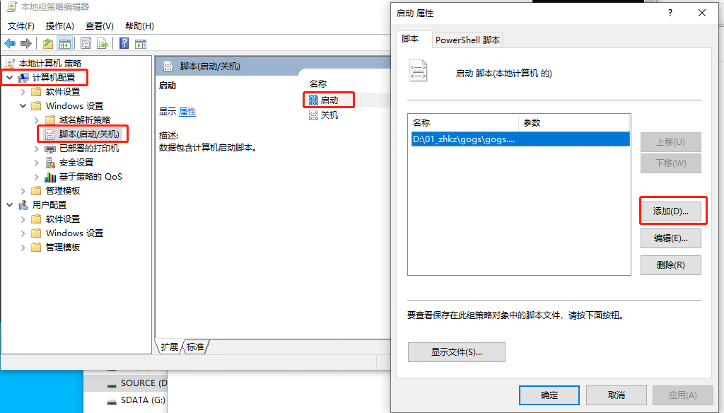 Windows部署的gogs开机自启动_windows gogs启动命令-CSDN博客
