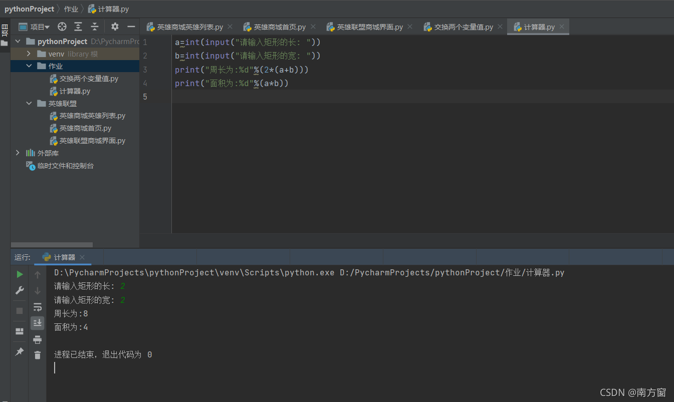 Python第一次作业根据天数从控制台上输入计算周数和剩余的天数 Csdn博客