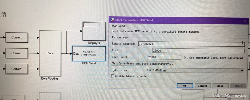 simulink upd通信_simulink udp乱码-CSDN博客