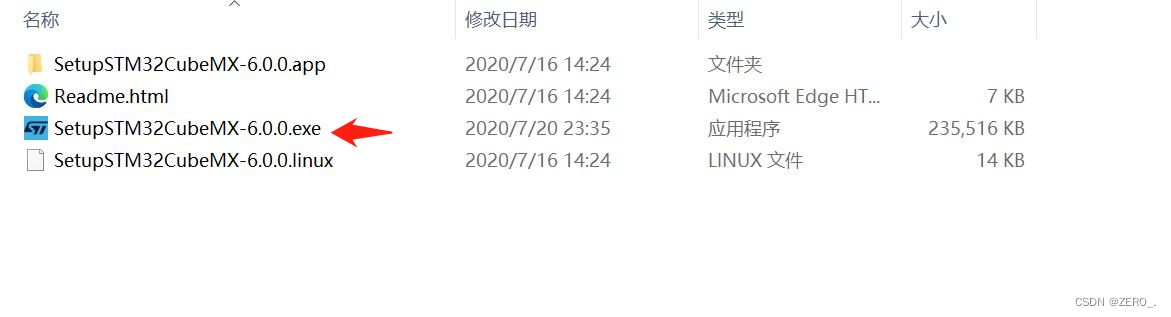 Stm32cubemx安装问题【尤其是java环境没安装好的情况】 Stm32cubemx突然配置不了环境怎么办 Csdn博客