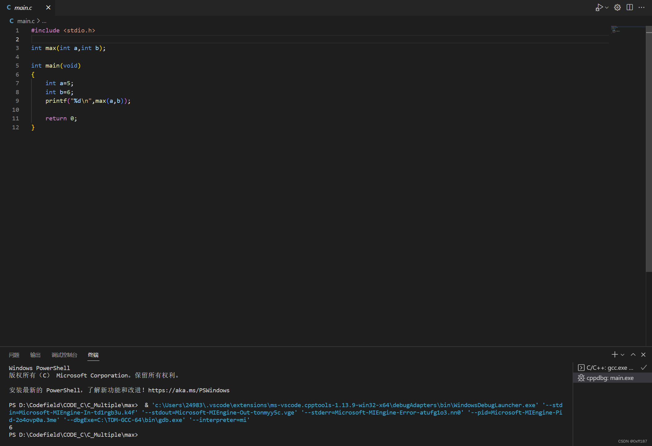 vscode中运行C语言多文件项目_vscode tasks多个语言可以公用-CSDN博客