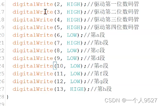 Arduino Uno学习笔记（3）analogwritepin Value Csdn博客 