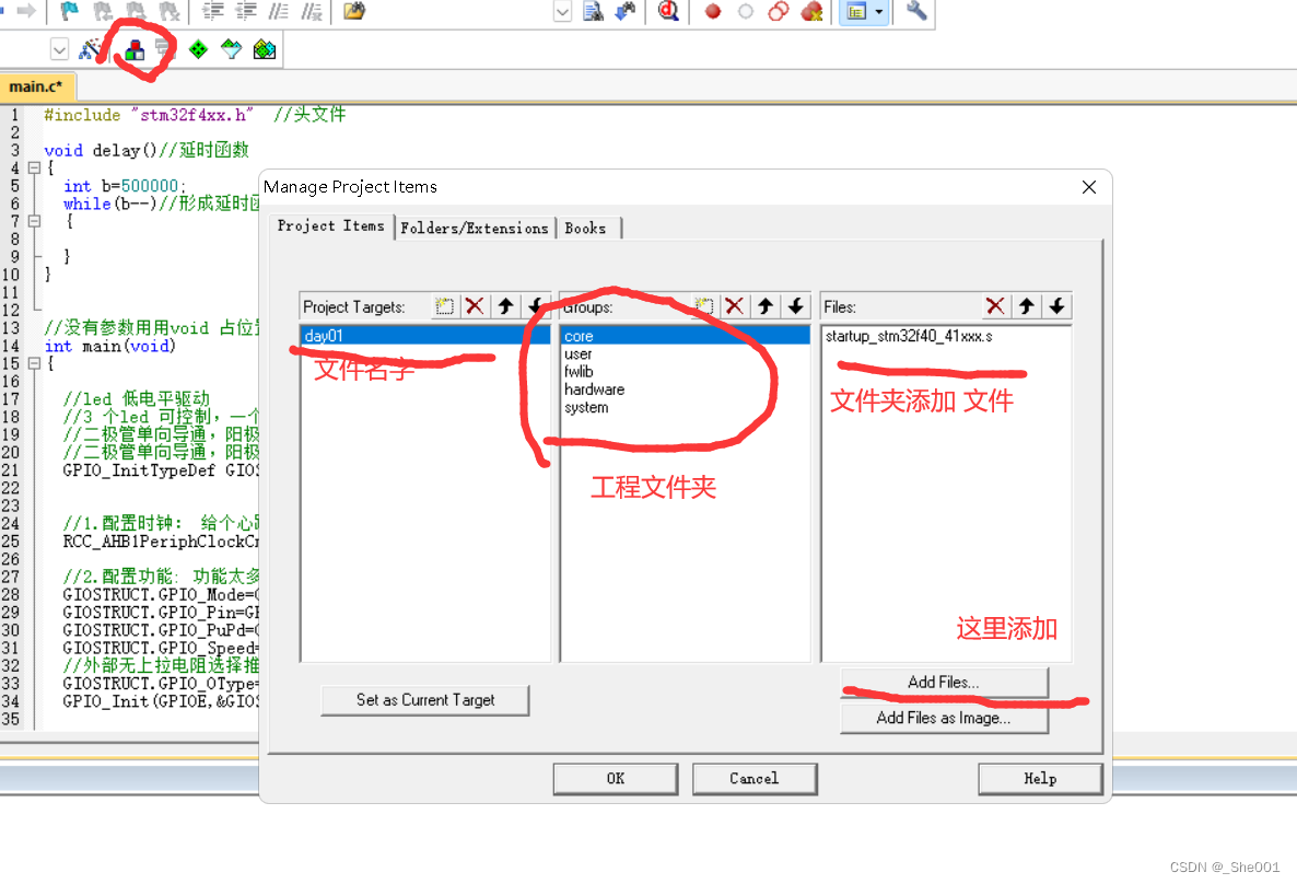 STM32f407 芯片的学习 day01 ，建立工程， 使 LED 灯亮_keil5 stm32f407 led灯-CSDN博客