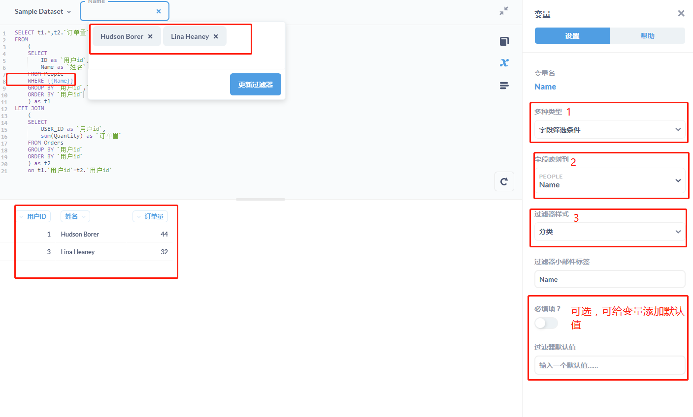 metabase详细使用教程_metabase 中文教程-CSDN博客