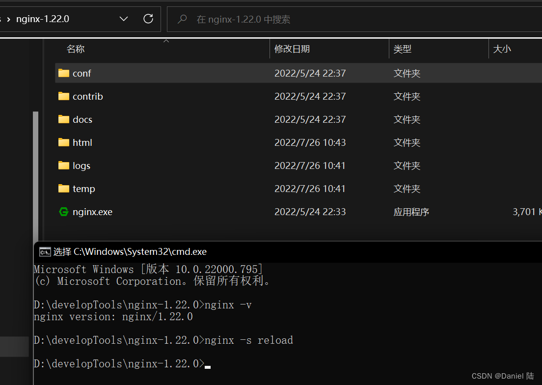 Windows 下 ‘nginx‘ 不是内部或外部命令,也不是可运行的程序或批处理文件。nginx不是内部或外部命令windows Csdn博客
