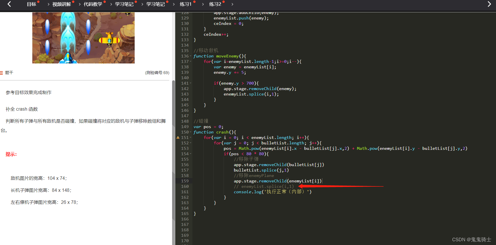 PixiJS游戏框架-游戏开发笔记（更新中...）_手机射击游戏开发框架-CSDN博客