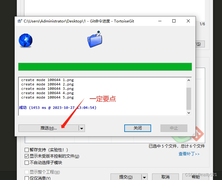 Hbuilder提交git Hbuilderx Git提交 Csdn博客