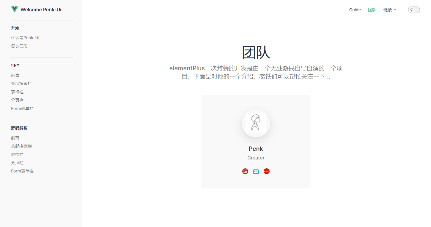 Vue3+element-plus+vite 组件的二次封装-- 将生成vitepress 静态资源文档发布到Github pages以及Gitee pages，薅羊毛，免费静态站点 ...