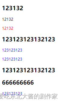 css:伪类：only-child和：only-of-type区别_css only-child-CSDN博客