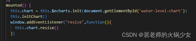 window.onresize在vue中只能使用一次,自适应resize报错_vue 多次调用同一个echarts组件 resize-CSDN博客