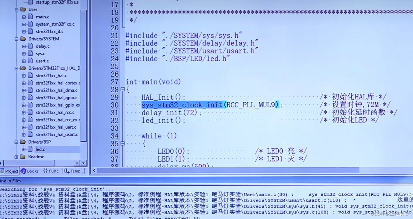 MDK5使用技巧-CSDN博客