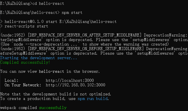 使用方式脚手架创建react Csdn博客