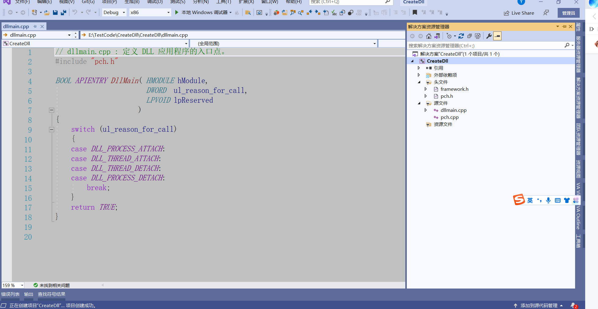 C++:VS2019生成dll和lib_vs2019 同时生成lib dll-CSDN博客