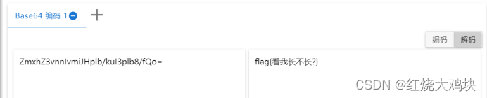 ctfshow crypto部分wp-CSDN博客