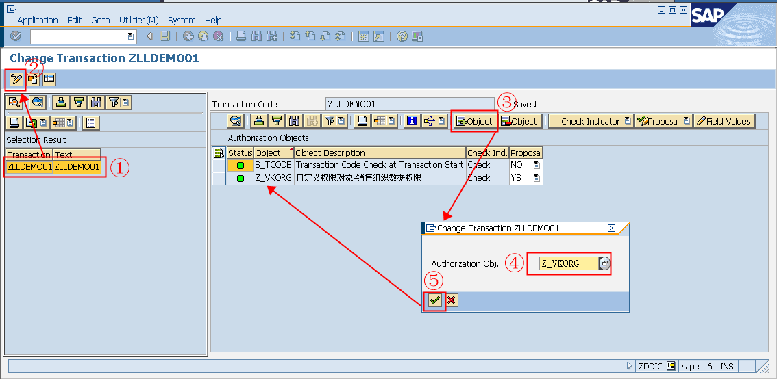 【SAP Basis】SAP用户权限管理_sap权限管理-CSDN博客