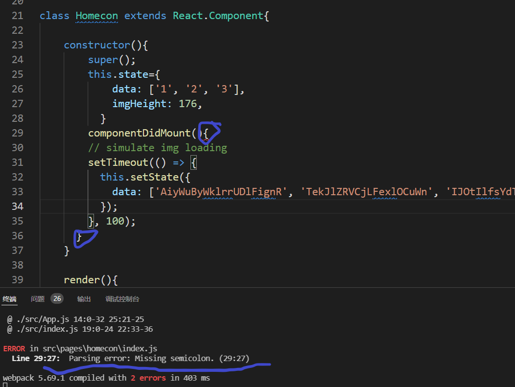 Missing semicolon报错-CSDN博客