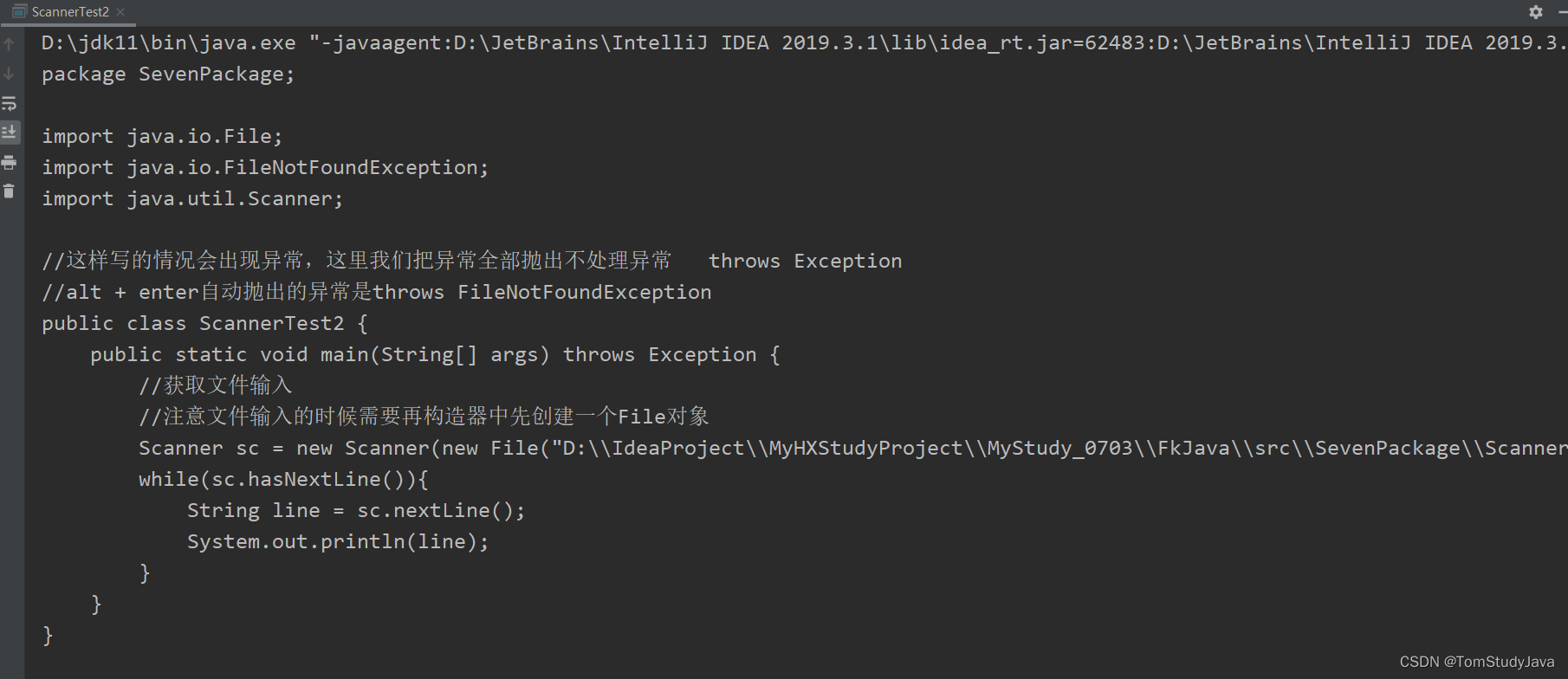 Scanner读取文件时出现系统找不到指定文件问题scanner找不到txt要放在哪里 Csdn博客