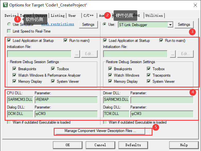 [004] [STM32] MDK工程配置与调试_darmstm.dll-CSDN博客
