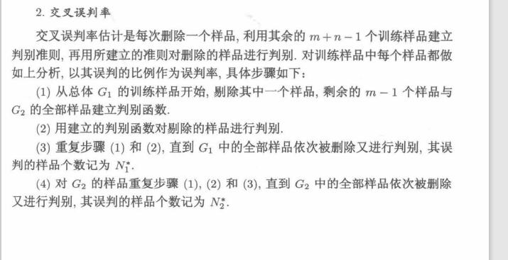 Python数学建模之判别分析import Numpy As Np From Sklearnneighbors Import K Csdn博客 