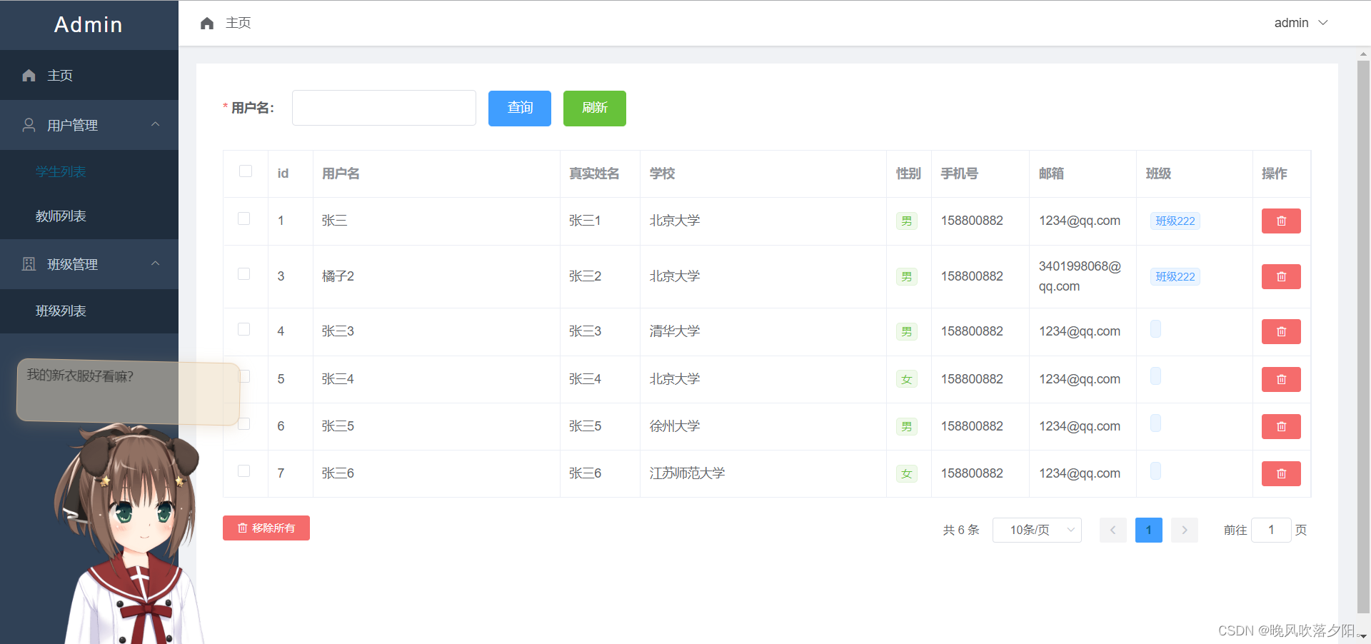 在线考试系统 Csdn Zaixian 考试系统 Csdn博客