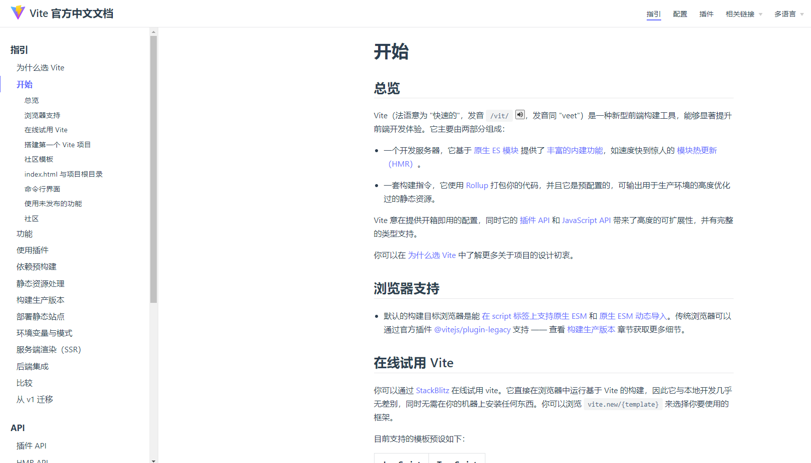 Vue3.0 + Vite + Ant Design Vue + TypeScript 管理后台vue-vben-admin_vue3.0、vite、 ant-design-vue ...