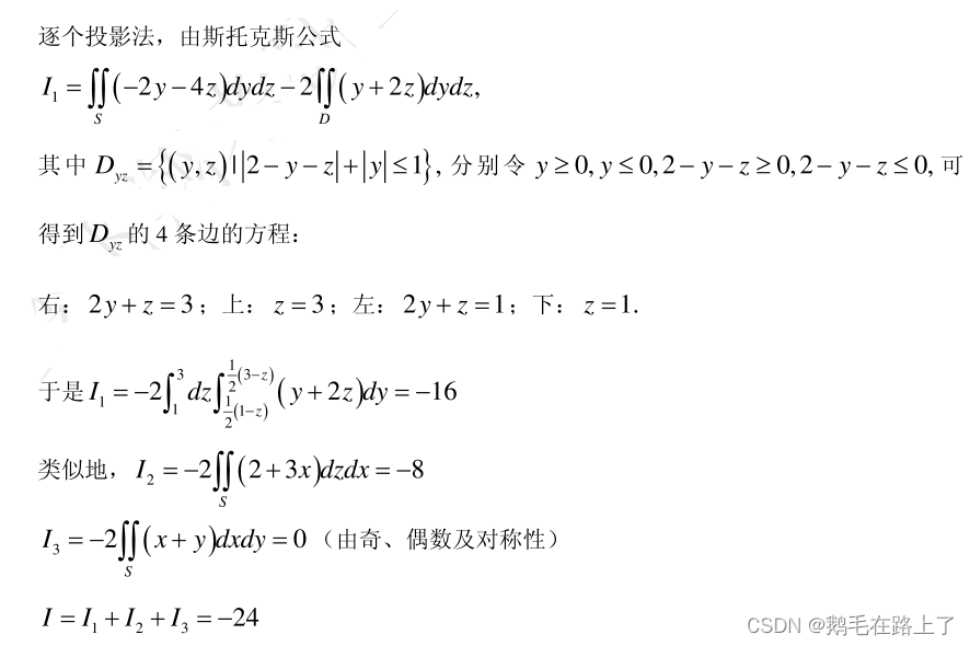 Matlab绘制三维定限截面柱体;已知隐函数方程,绘制三维空间图形fimplicit3在matlab中的运用 Csdn博客