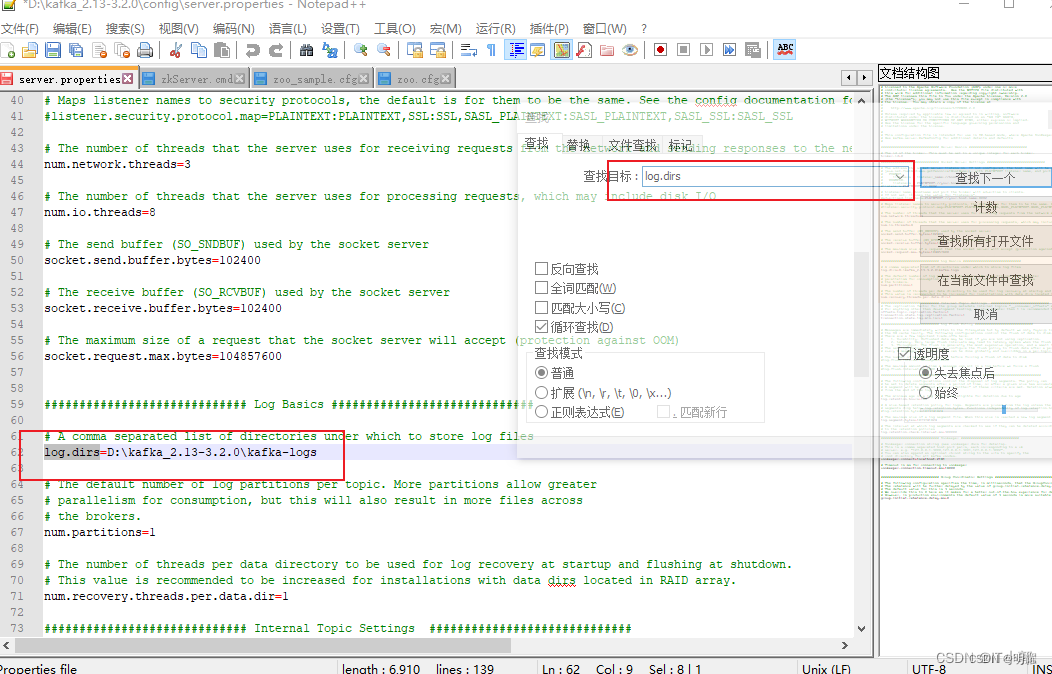 Windows10下安装kafka超级详细的教程(包含安装过程中遇到的问题和解决办法)win10安装kafka Csdn博客