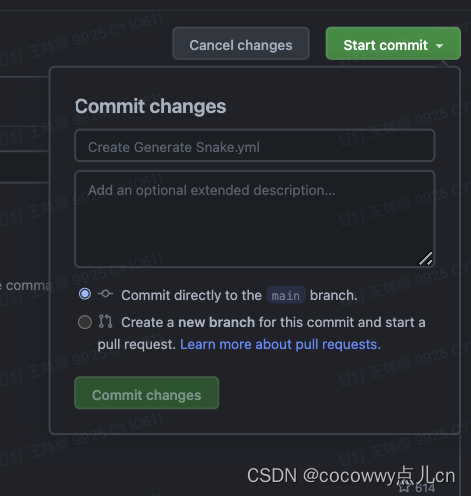 GitHub贪吃蛇的Commit如何生成-CSDN博客