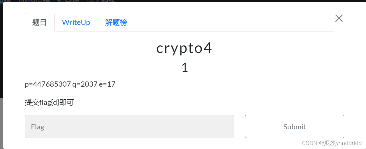 ctfshow CRYPTO 1-5_rivest shamir adleman怎么结出flag-CSDN博客