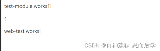 Angular模块及组件使用复习angular模块csdn Csdn博客