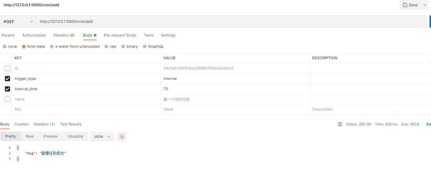 flask-apscheduler踩坑实践_flask apscheduler多线程-CSDN博客