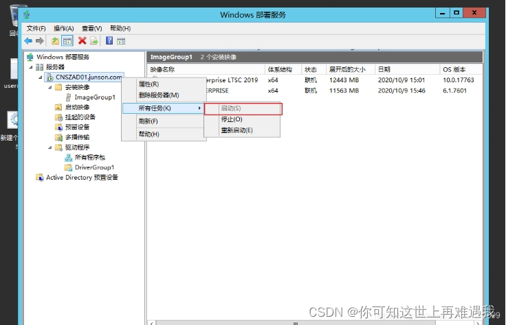 搭建WDS（Windows部署服务）_windows部署服务器搭建-CSDN博客