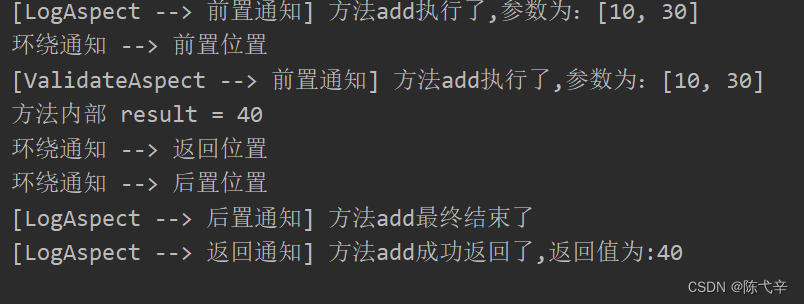 Java框架 Spring-AOP_joinpoint获取参数-CSDN博客