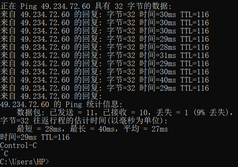计算机网络实验：常用网络命令的使用（ping、ipconfig、netstat、tracert、arp）-CSDN博客