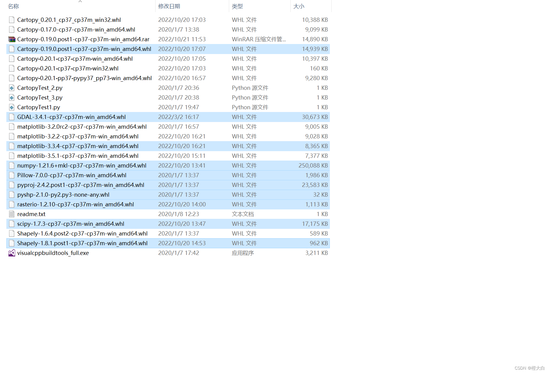 关于Cartopy库导入不进来，导进来程序报错，等相关问题解决_spyder中导入cartopy失败-CSDN博客