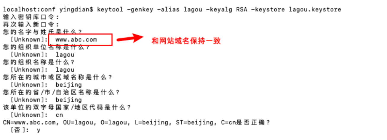HTTP环境下添加HTTPS的实际解决方案_high:!rc4:!md5:!anull:!enull:!null:!dh:!edh:!exp ...