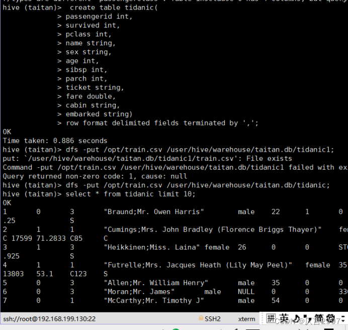 Hive的基本操作：外表与内表，静态分区表和动态分区表_加了location就是内部表嘛-CSDN博客