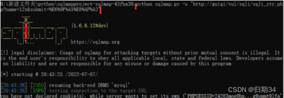 Sqlmap对pikachu的GET请求注入漏洞测试_sqlmap pikachu_爱学习的归期的博客-CSDN博客
