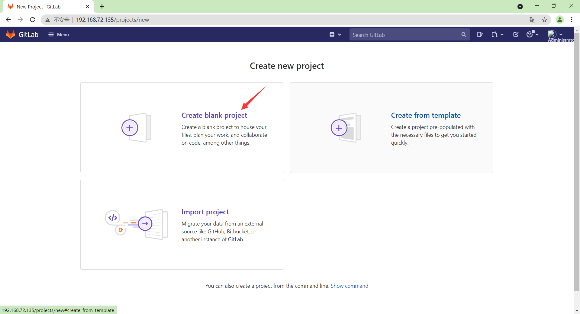 gitlab界面配置_gitlab登录页面定制-CSDN博客
