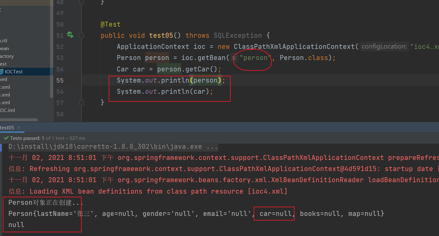 学习Spring的第3天_@data 默认转大写-CSDN博客