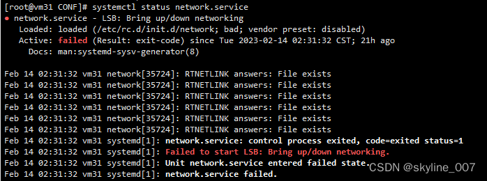 服务器systemctl start network.service失败_system network服务无法启动-CSDN博客