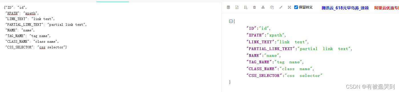 Pycharm/IDEA快捷给每一行末尾添加符号，以将普通赋值代码转换为json举例_pycharm批量加逗号-CSDN博客