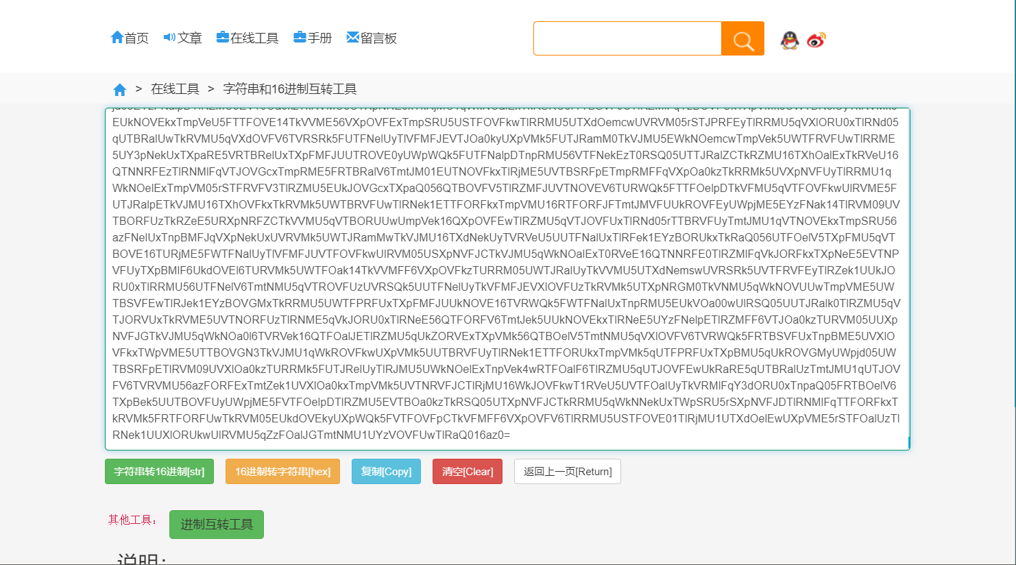 [AFCTF2018]BASE_「已注销」的博客-CSDN博客