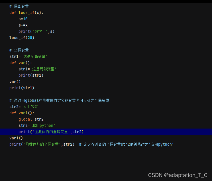 Python基础合集 练习14 (函数3 变量作用域 )python 变量作用域的练习题 Csdn博客